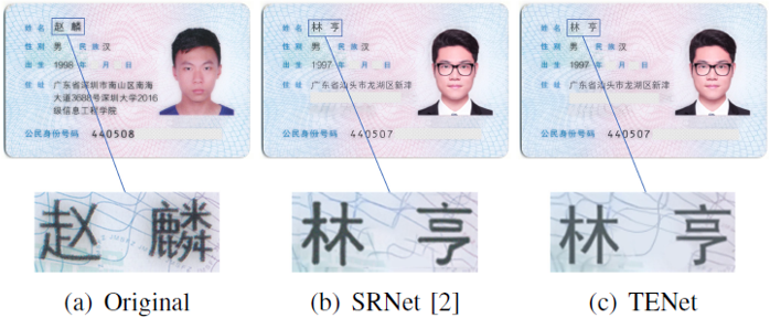 IEEE TIP 2021 | 基于深度学习的文档图像伪造攻击 - 知乎