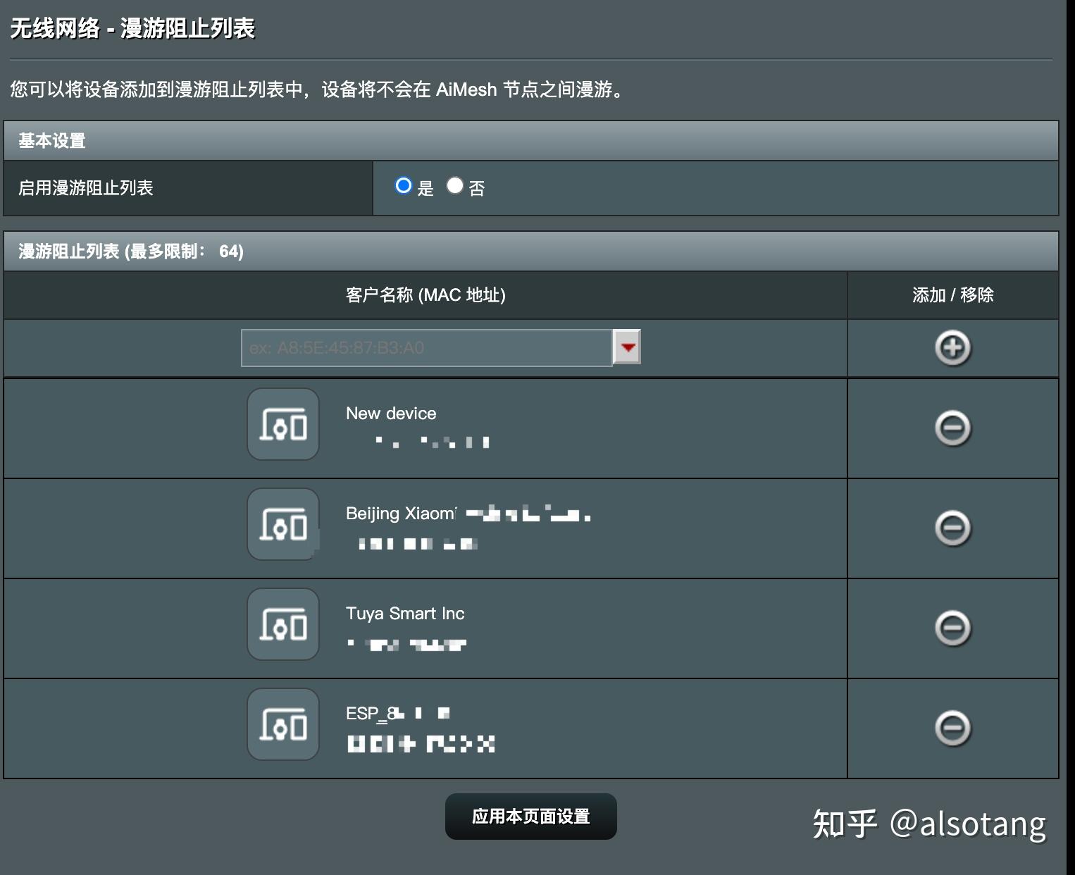 解决华硕 ac86u 路由器 2.4g 断线问题 - 知乎