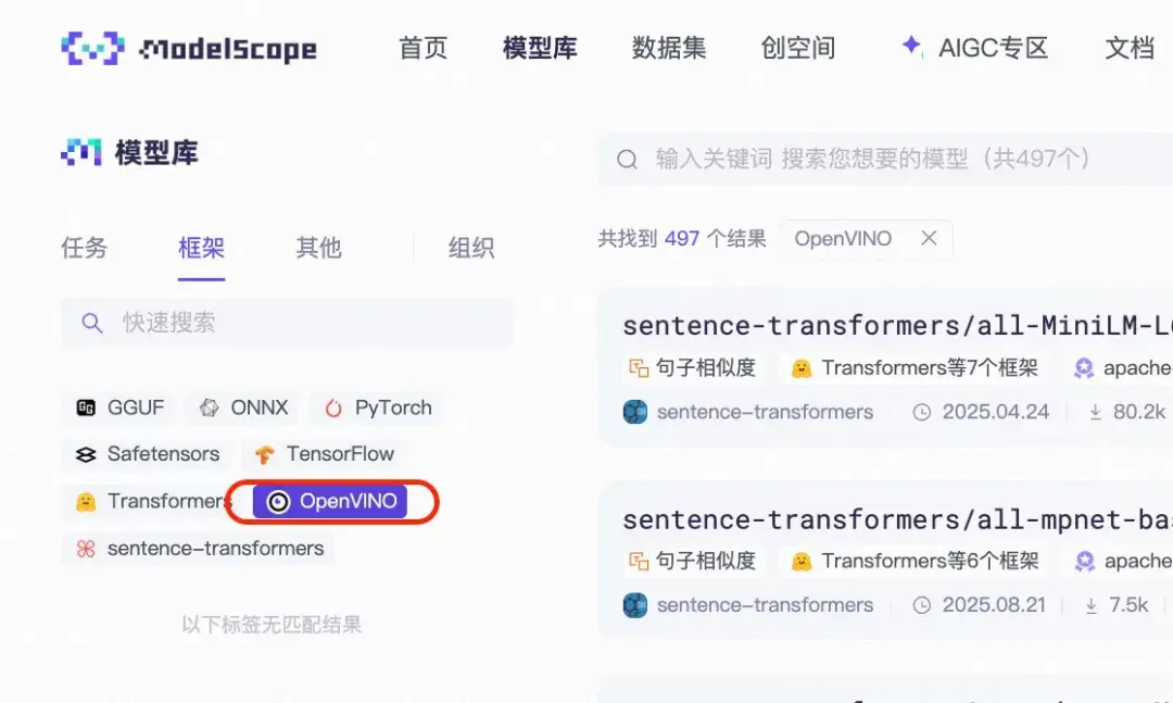 ModelScope魔搭25年9月发布月报 - 知乎