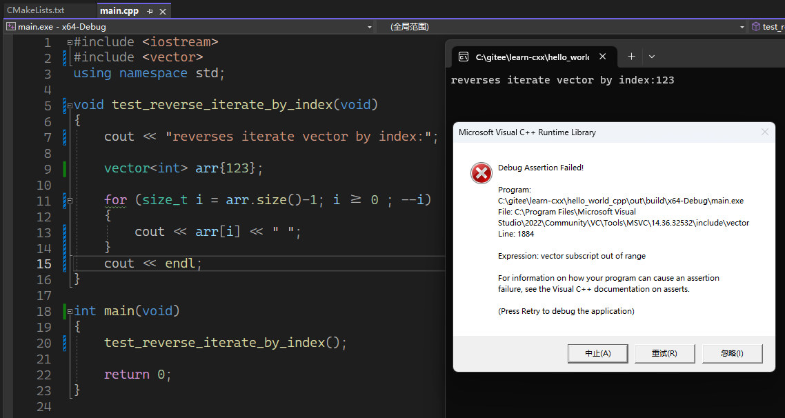 3.2.2.1 reverse_iterator 逆序迭代器 - 知乎