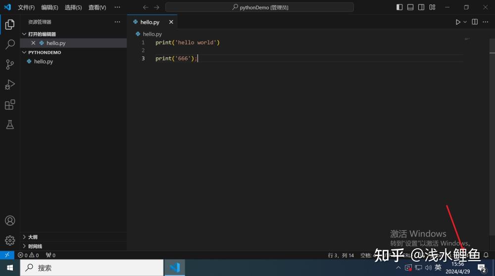 vscode安装以及配置Python基本环境 - 知乎