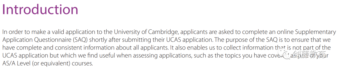 申请剑桥的同学看过来，今年要填写的My Cambridge Application和AAIF你了解吗？ - 知乎