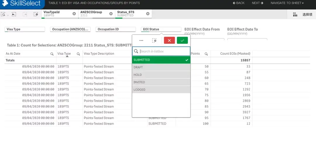 什么？EOI获邀数据在线实时查询？这个神器你必须知道！ - 知乎