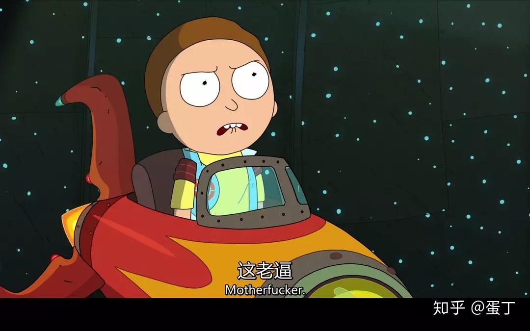Rick是真的痛苦吗？Wubba lubba dub dub - 知乎