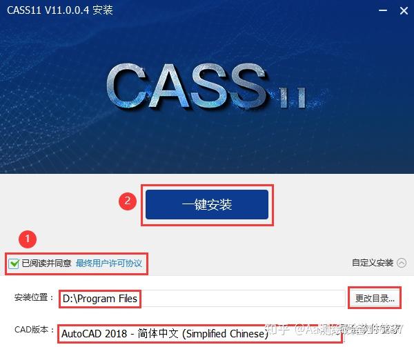 免狗版 | 南方CASS11.0下载安装注册教程 - 知乎