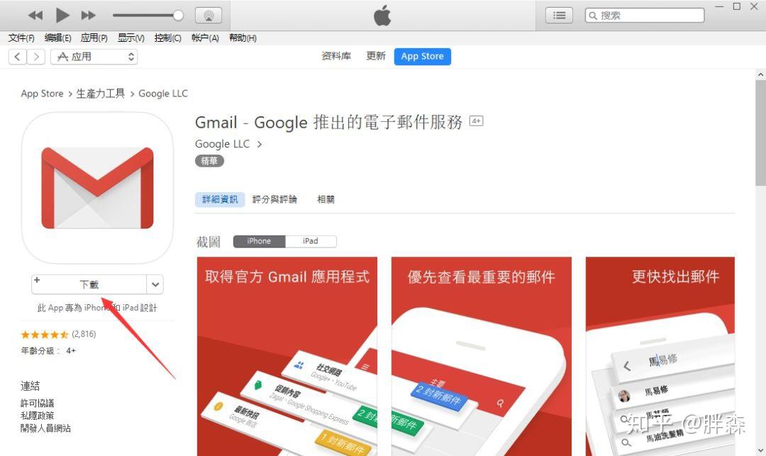 分享一款超简单旧版IPA抓包工具！教程演示抓个撤包的JSBox玩玩! - 知乎