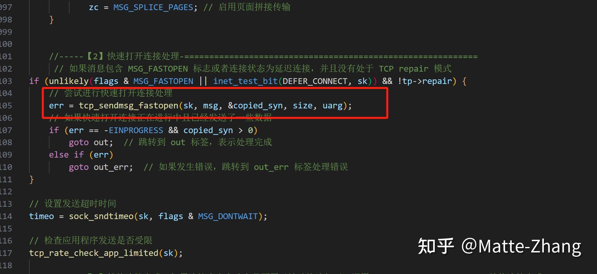 2024年度Linux6.9内核最新源码解读-网络篇-【client端】-【socket-send发送源码分析】-tcp_sendmsg（协议层） - 知乎
