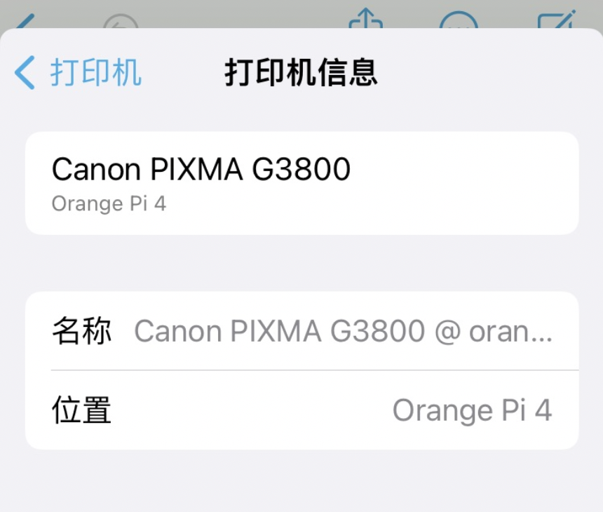 Linux（ARM64）为iOS和Android共享打印机（AirPrint + Mopria） - 知乎