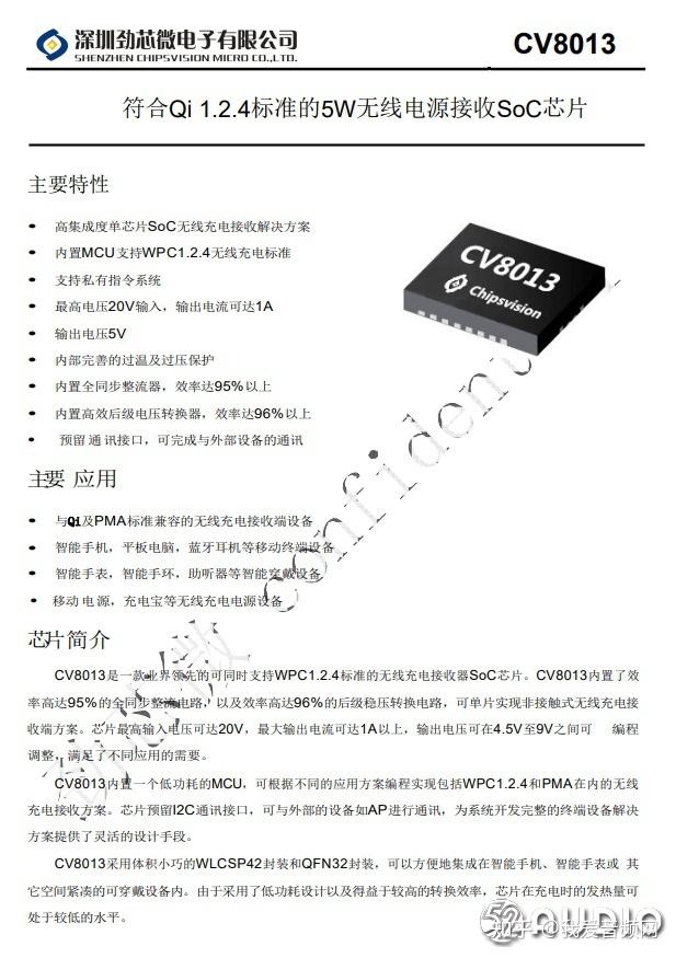 拆解报告：Soundcore声阔降噪舱真无线耳机 - 知乎