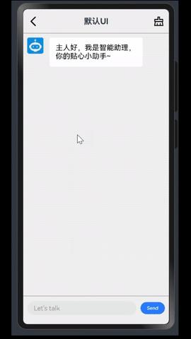 ArkTS编写的HarmonyOS原生聊天UI框架 - 知乎