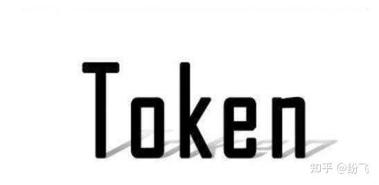 解析区块链里的Token到底是什么？ - 知乎