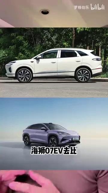 海狮06EV购车指南：800V平台+云辇C，为何说低配性价比最高 - 知乎