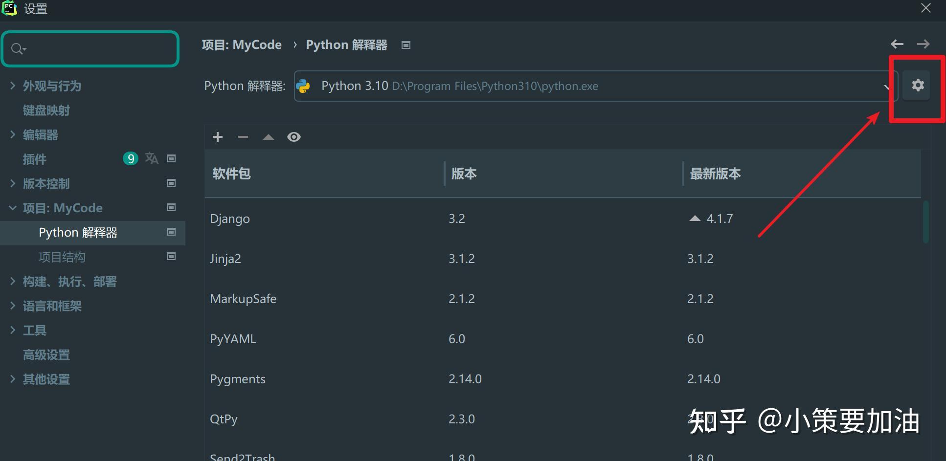 Python虚拟环境配置 - 知乎