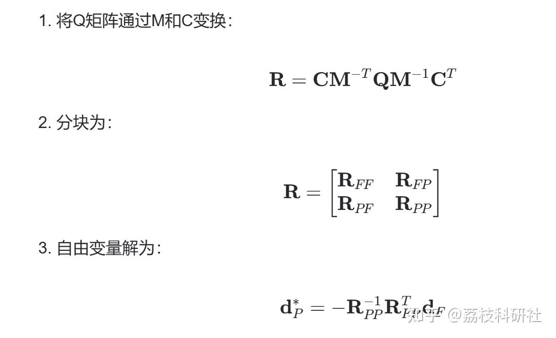 使用minimum snap trajectory的轨迹优化方法，分别计算了Q矩阵、映射矩阵M、选择矩阵C、R矩阵研究（Matlab代码实现） - 知乎
