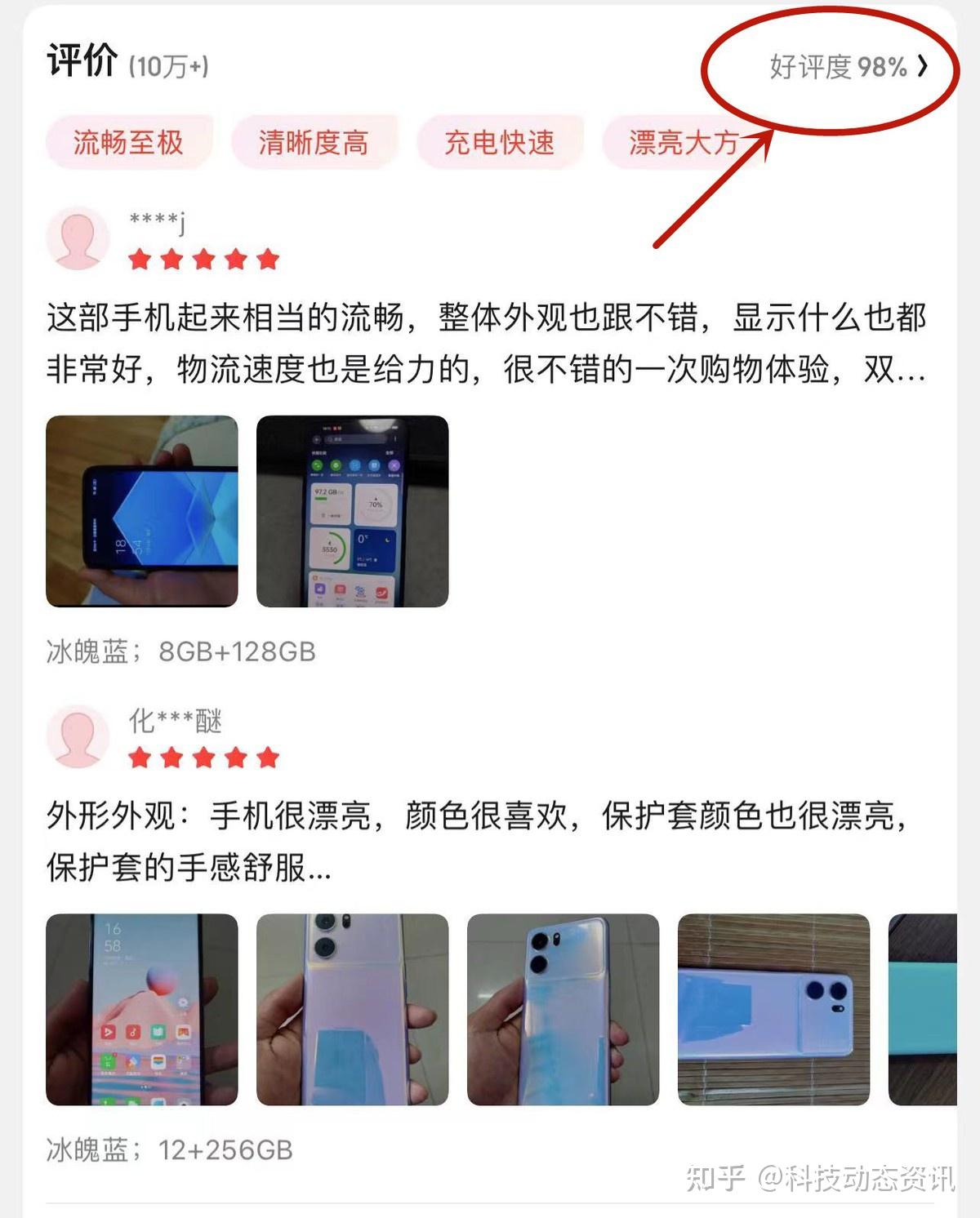 OPPO K10跌至1699元，256GB+天玑8000-MAX，售价更加亲民了 - 知乎
