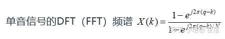 汽车毫米波FMCW体制雷达相关概念：相干积累-DFT/FFT-窄带滤波器组-DBF - 知乎