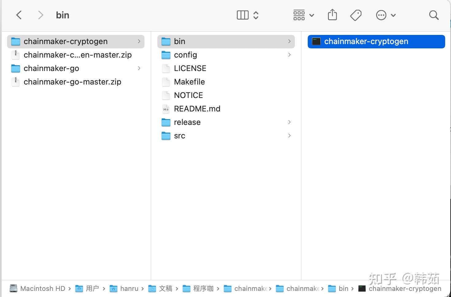 1、命令行部署启动长安链 - 知乎
