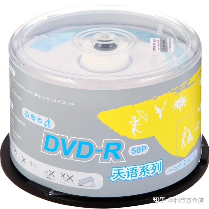 刻录碟片什么品牌质量最好？刻录碟片性价比排行榜前十名！