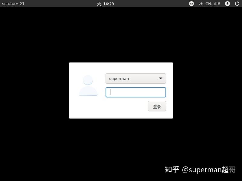 06 openEuler XFCE 桌面环境的安装和使用 - 知乎