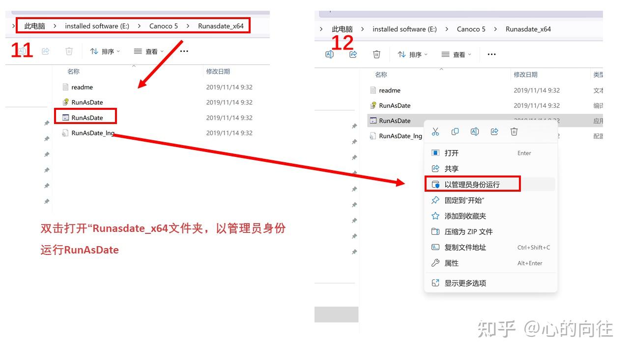 Canoco 5 安装教程（安装包放评论自取） - 知乎