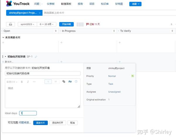 敏捷项目管理工具YouTrack介绍 - 知乎