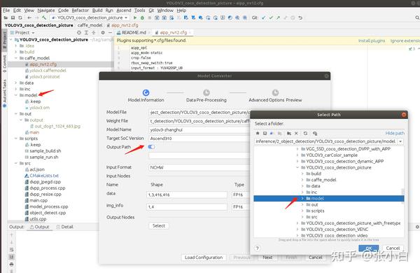 玩转Atlas200DK（九）ATC模型转换 - 知乎