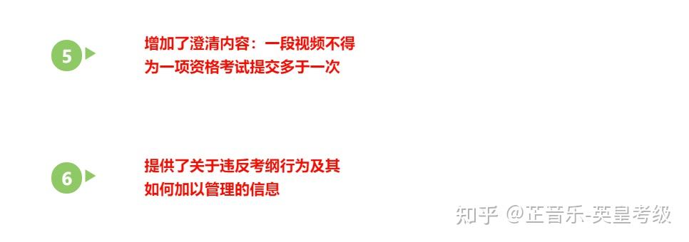 英皇演奏文凭ARSM考试有关规定 - 知乎