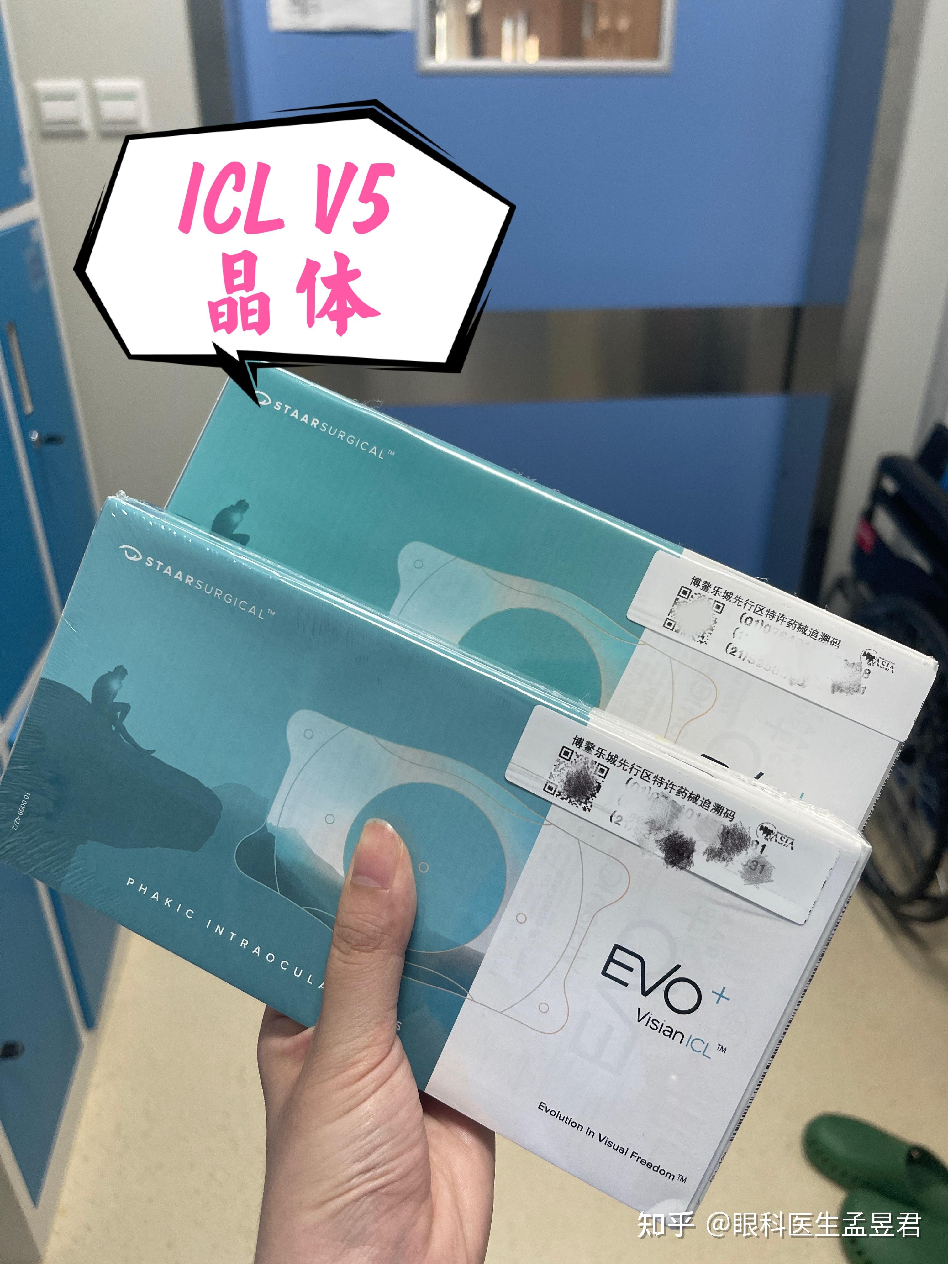 如何预定ICL 第五代（V5）晶体？快来收藏最全攻略！ - 知乎