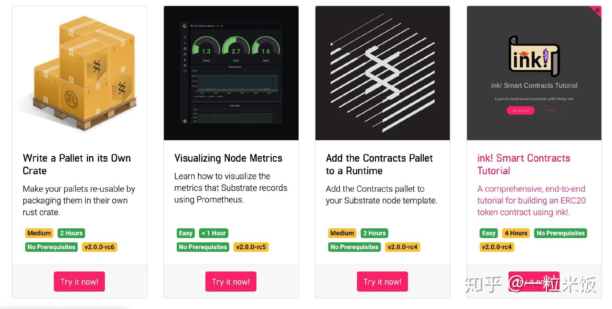 介绍一个构造区块链的轮子：Substrate入门教程 - 知乎