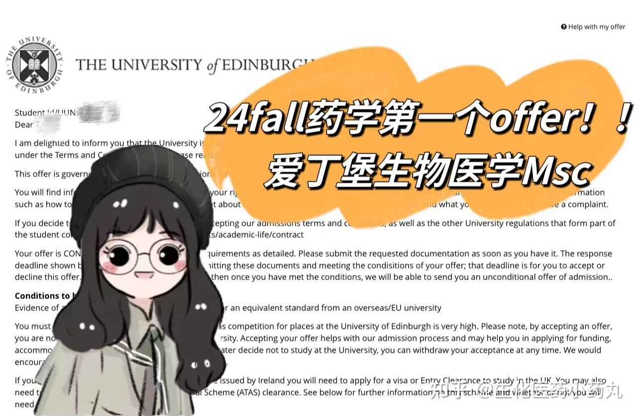 24fall生化医药offer | UCL 药学Mres硕士录取 - 知乎