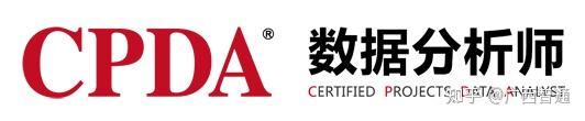 CPDA简介 - 知乎