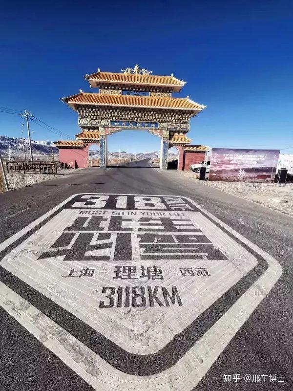 新能源车挑战G318国道：中国公路见证摩卡DHT-PHEV硬实力 - 知乎