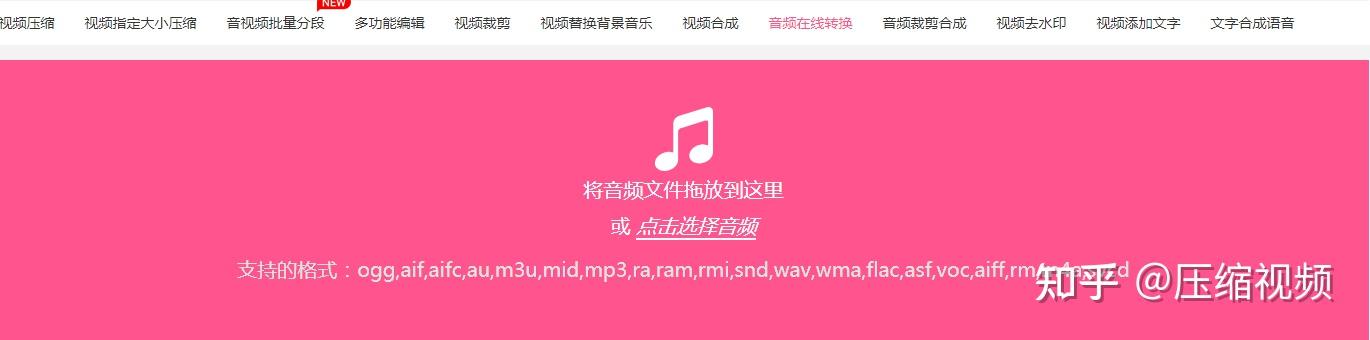 QQ音乐下载的Flac文件如何转成MP3格式呢？ - 知乎