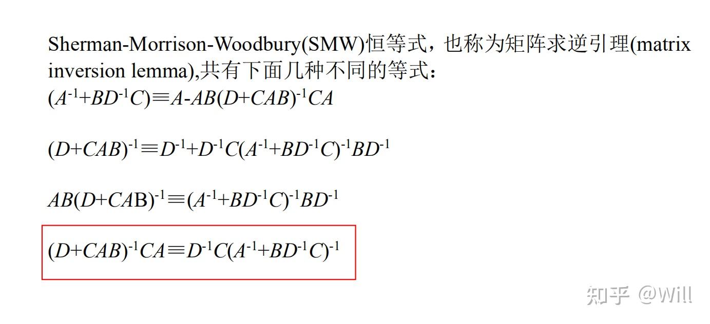 矩阵基础 - 知乎