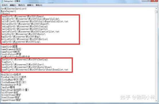 GOM引擎启动后M2提示Invalid filename报错的解决办法 - 知乎