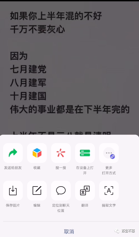 图片提取文字ocr神器合集 知乎