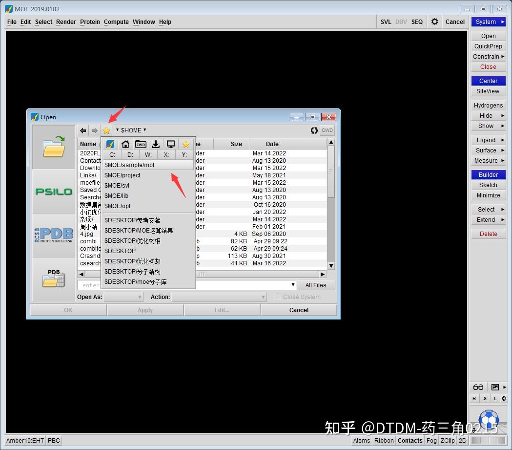 计算机辅助药物设计的基础操作（MOE） - 知乎