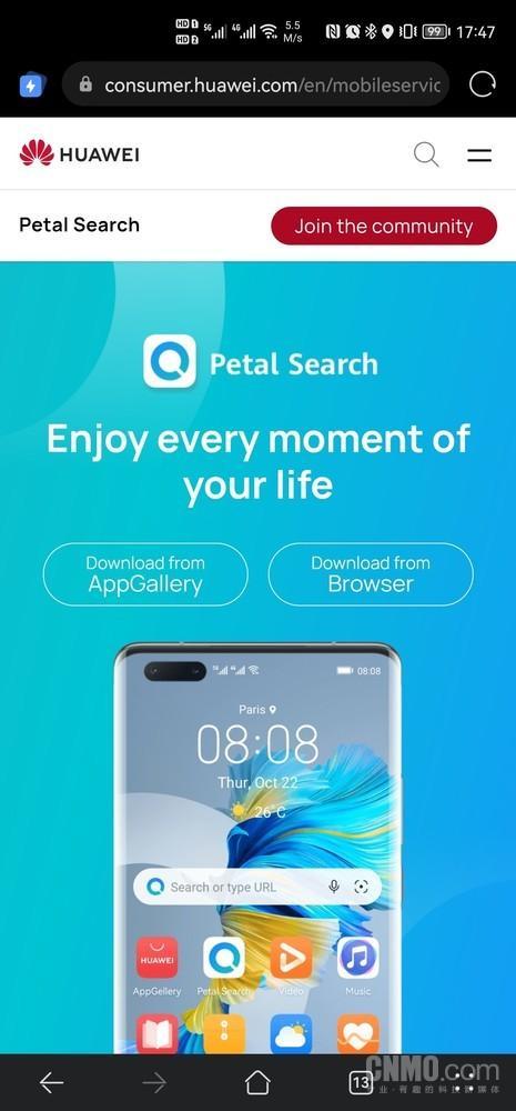 花瓣搜索引擎国内上线？一文教你玩转Petal搜索APP - 知乎
