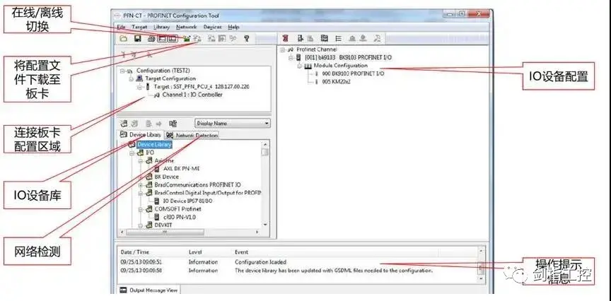 FANUC机器人PROFINET双通道板卡组态 - 知乎