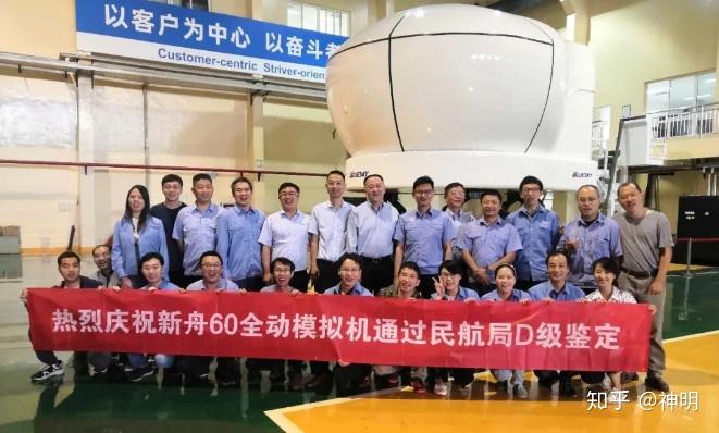 打破国际垄断，国产模拟机捷报频传 - 知乎
