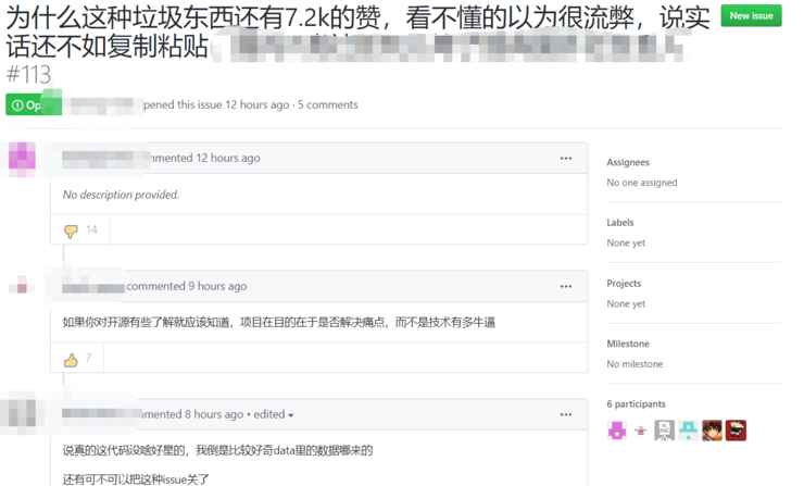 万字长文神器,原来只是固定数据库排列组合而成 知乎