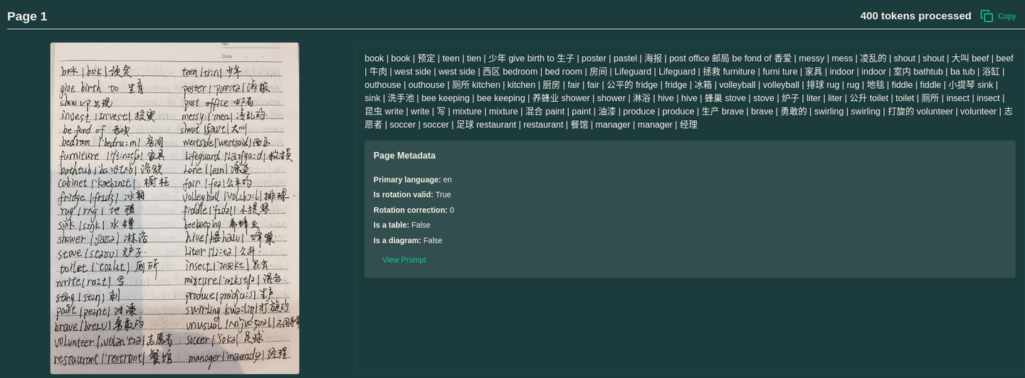 每天分析一个开源项目：olmOCR,让 AI 帮你读懂“天书”！ - 知乎