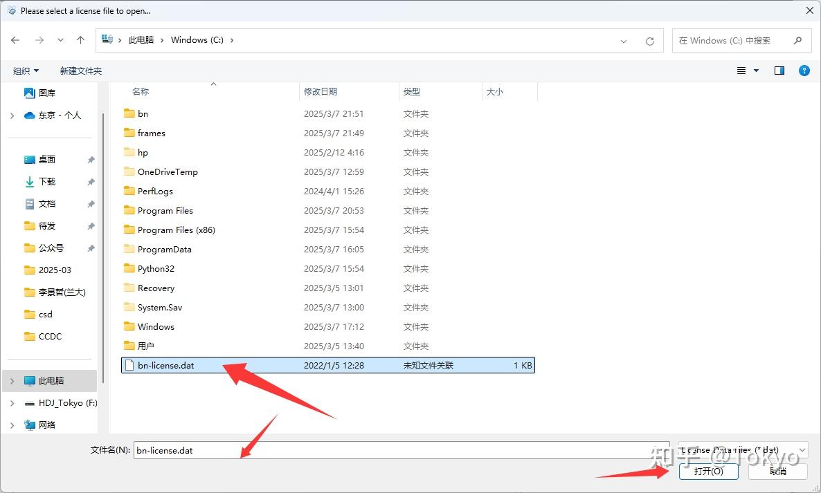 APEX6安装记录(250308) - 知乎