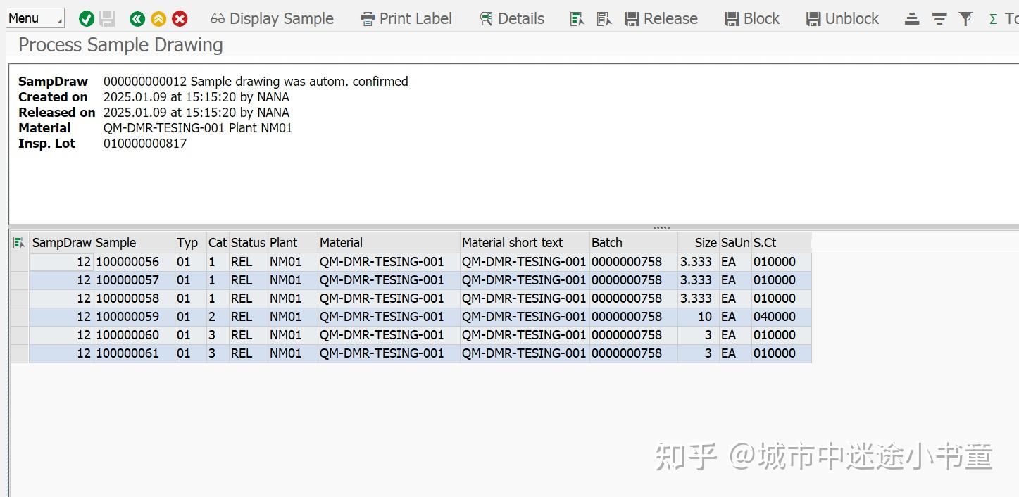 SAP QM初阶之Sample & Sample Drawing - 知乎