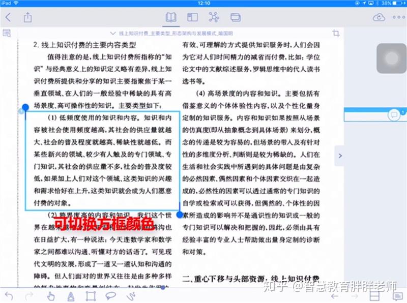 学用系列｜MarginNote，从入门到精通看这篇就足够了 - 知乎