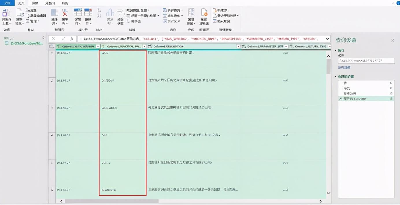 一文带你了解DAX Studio - 知乎