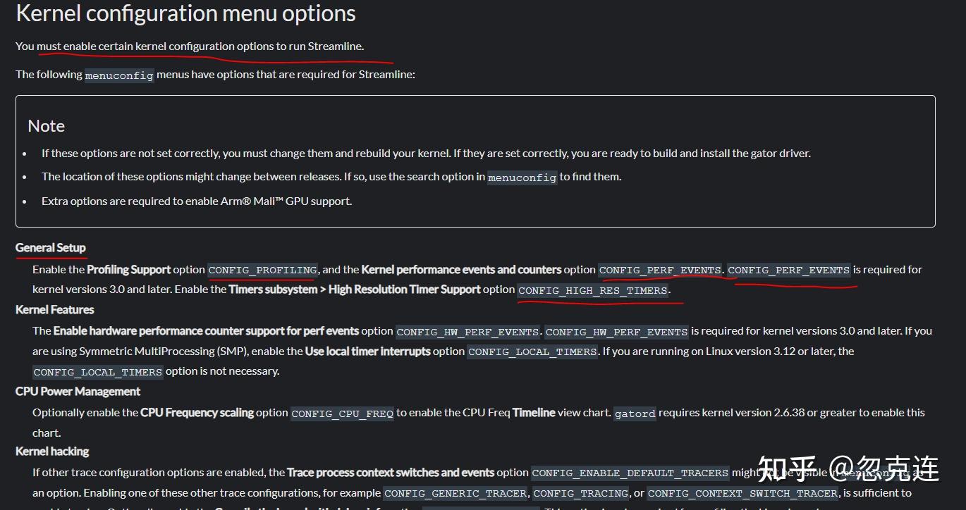 Arm Streamline使用教程 - 知乎