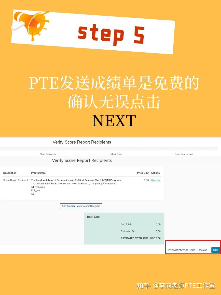 2022最新版-PTE成绩单的正确发送方式 - 知乎