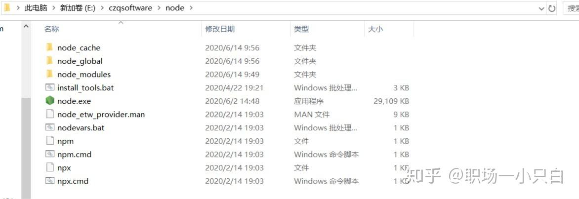 Node.js的安装以及配置npm全局模块路径和缓存路径 - 知乎