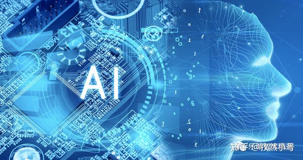 AIPC产业链全景梳理 - 知乎